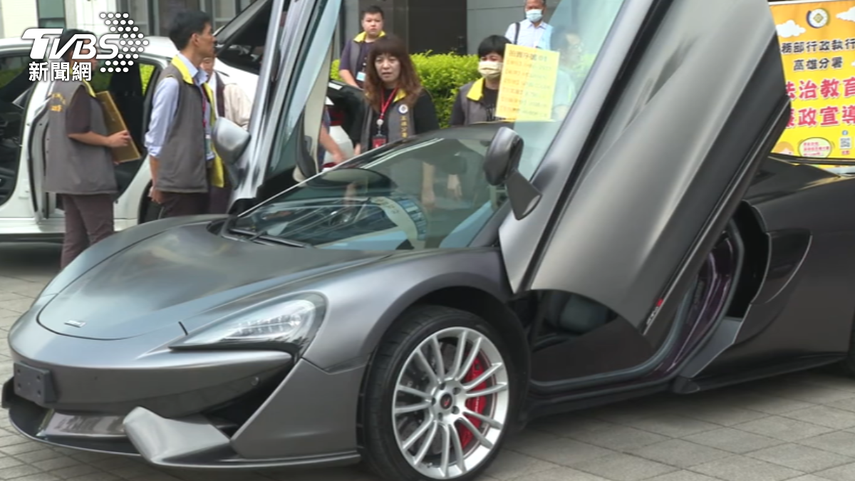 法拍也跟上雙11！「千萬麥拉倫」360萬流標│TVBS新聞網