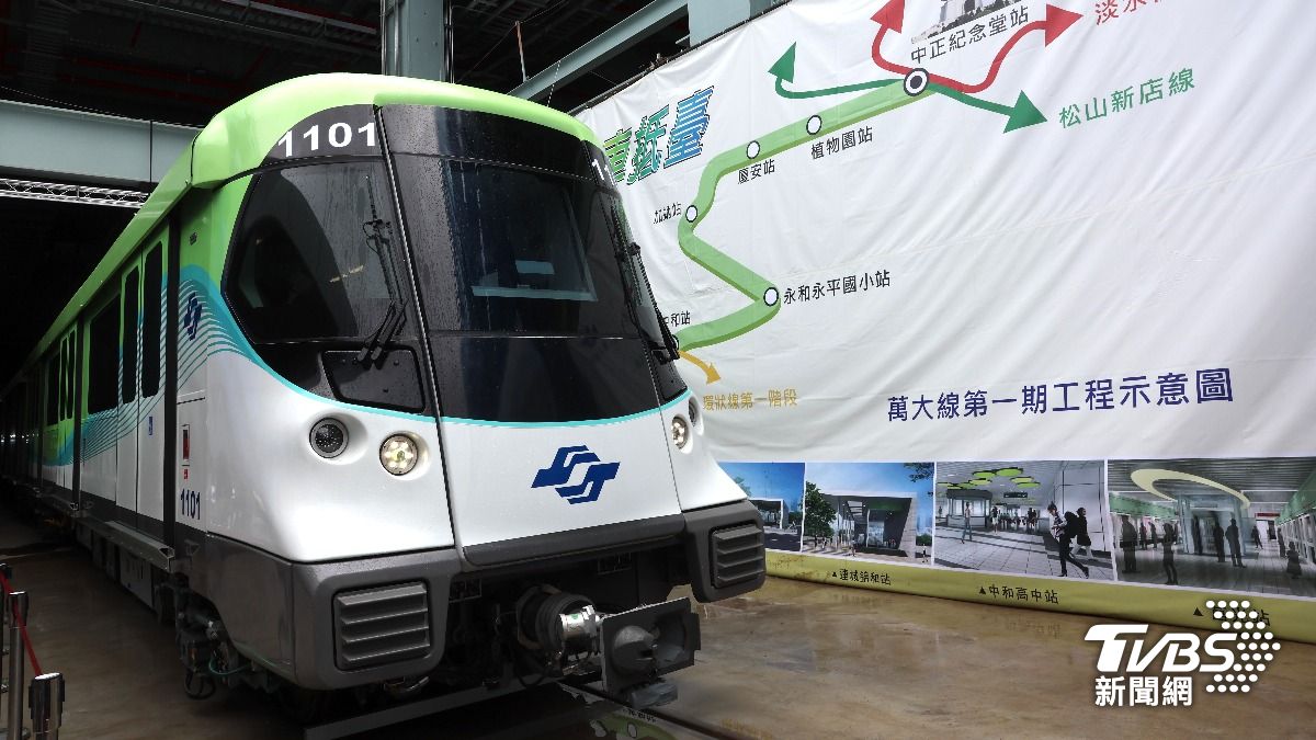 拚2027雙北通車！捷運萬大線首列車曝 到中正紀念堂僅14分│TVBS新聞網
