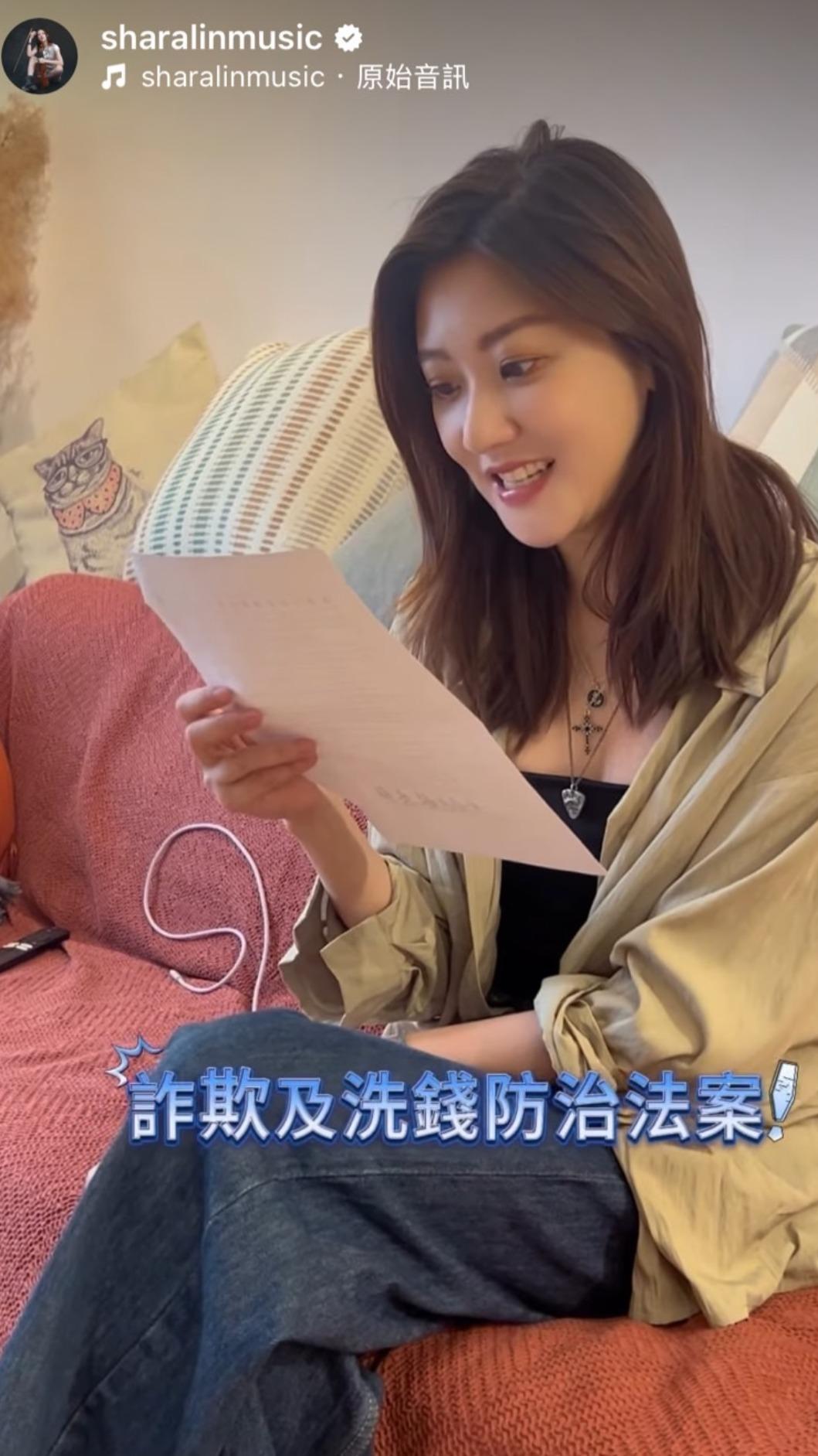 林逸欣出事了！「涉詐欺洗錢」進警局做筆錄 曾任反詐騙大使│TVBS新聞網