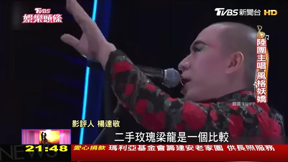 金馬原創電影歌曲！王若琳力敵安溥 日天團Mr.Children參戰│TVBS新聞網