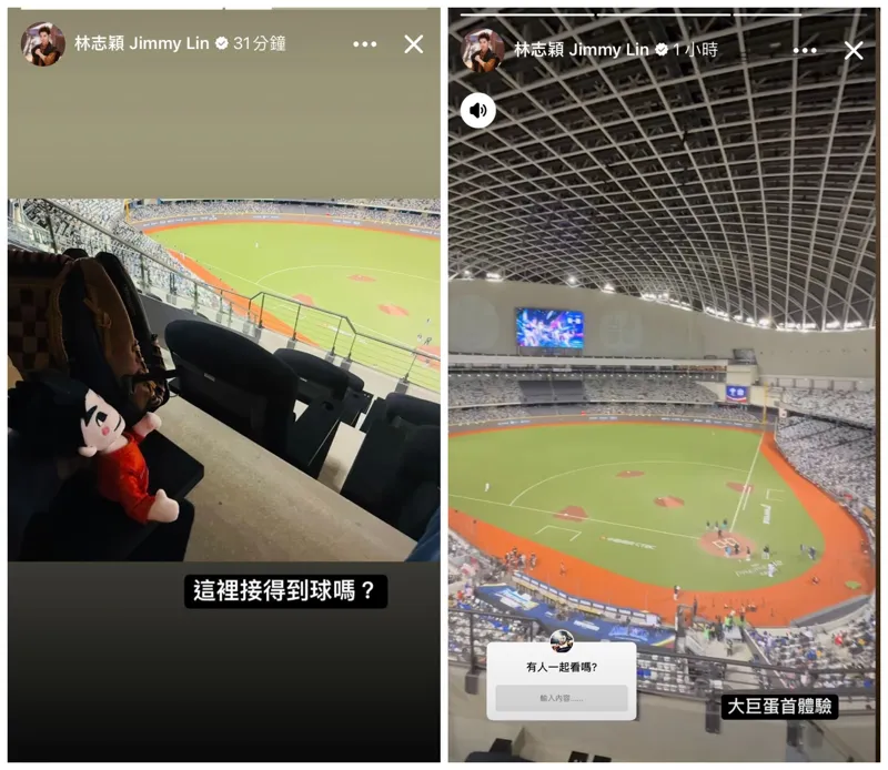 【12強預賽】林志穎觀賽台古之戰 大巨蛋初體驗「VIP包廂超頂內部曝光」│TVBS新聞網