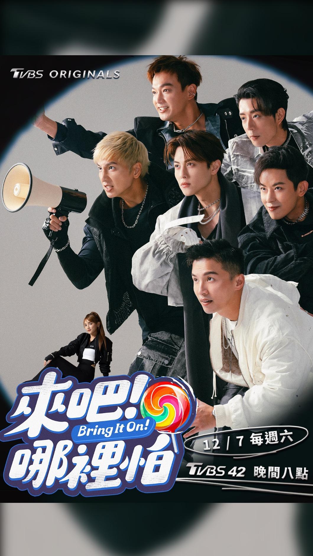 「棒棒堂」阿緯當CEO！隔15年合體出現驚人變化 他爆主唱恐換人│TVBS新聞網