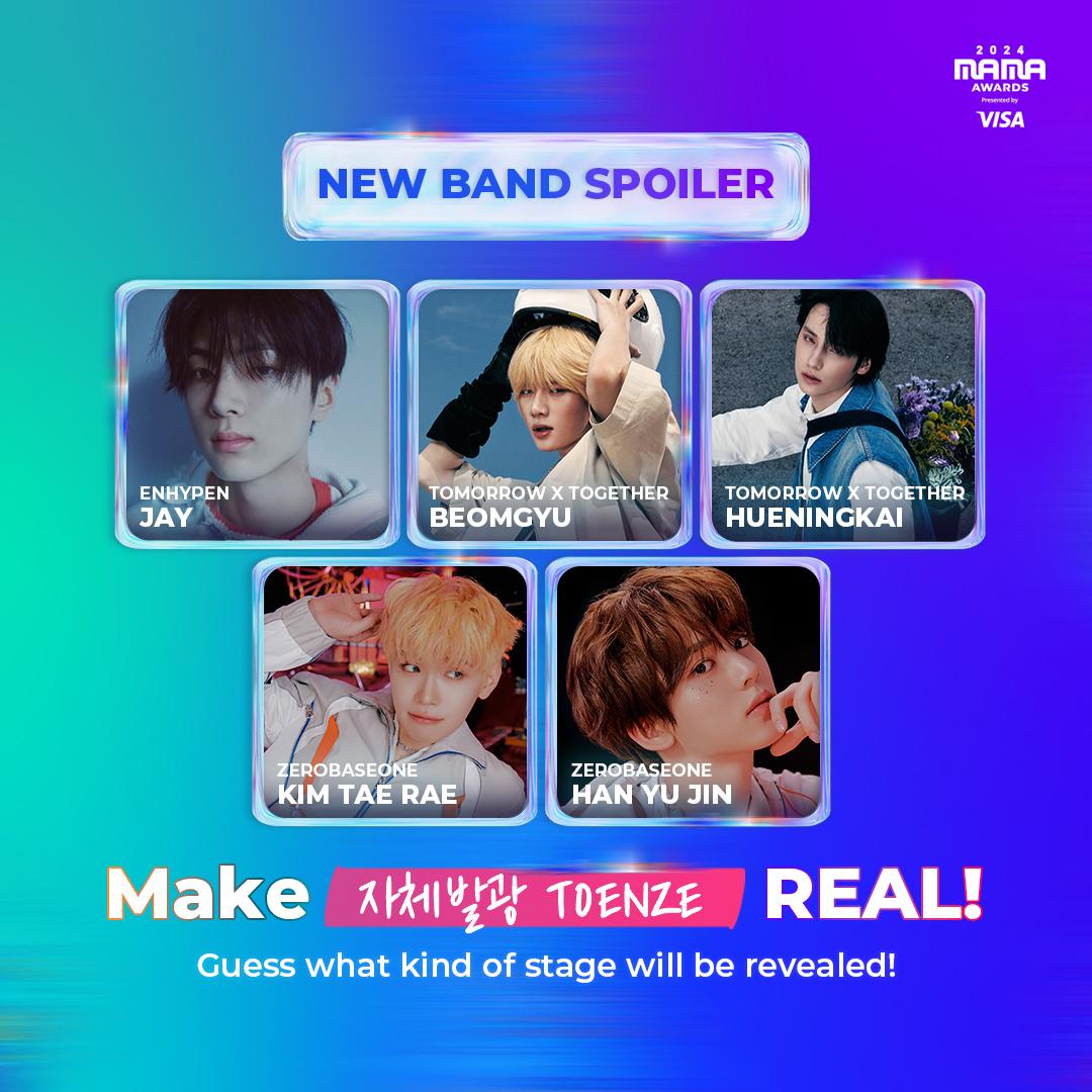 2024 MAMA三大亮點懶人包！ GD隔9年現身、邊佑錫開金口演唱│TVBS新聞網