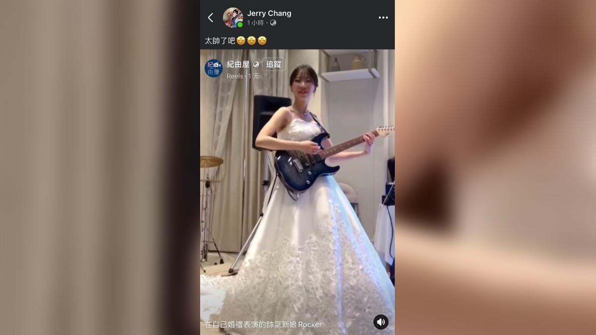 有片／日正妹新娘低胸彈電吉他爆紅 釣出台灣千萬神曲本尊圓夢│TVBS新聞網