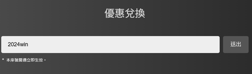 12強／線上免費直播！Hami Video「1組序號」爽看台日冠軍戰│TVBS新聞網