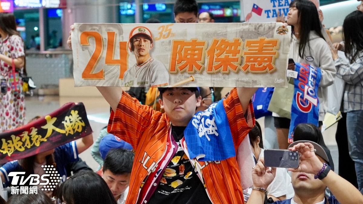 12強／台灣英雄回來了！陳傑憲暖謝球迷支持 親揭開轟手勢│TVBS新聞網