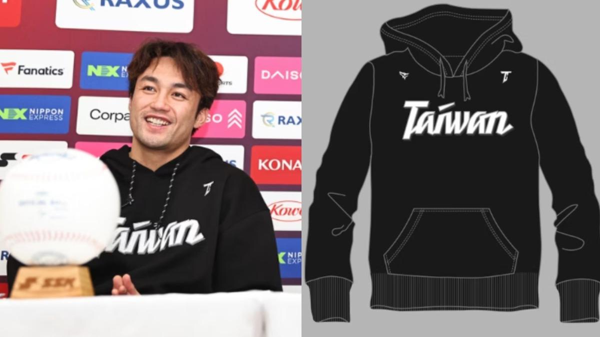 穿上就變陳傑憲！「Team Taiwan黑色帽T」預購只到今天│TVBS新聞網