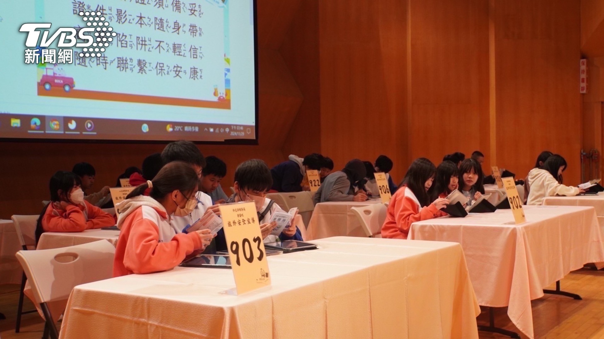 外交部領事事務局攜手學習吧 舉辦入校旅外安全宣導活動│TVBS新聞網