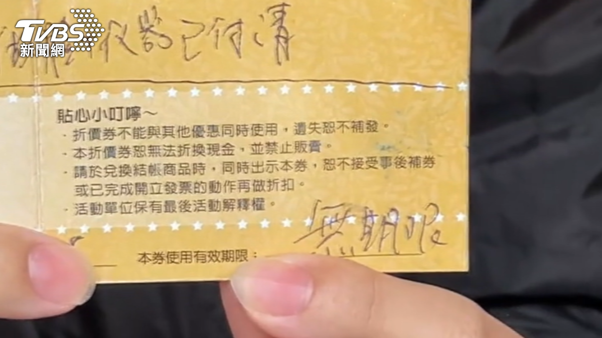 無限期護膚體驗券無法使用！男疑大賣場櫃位詐騙│TVBS新聞網