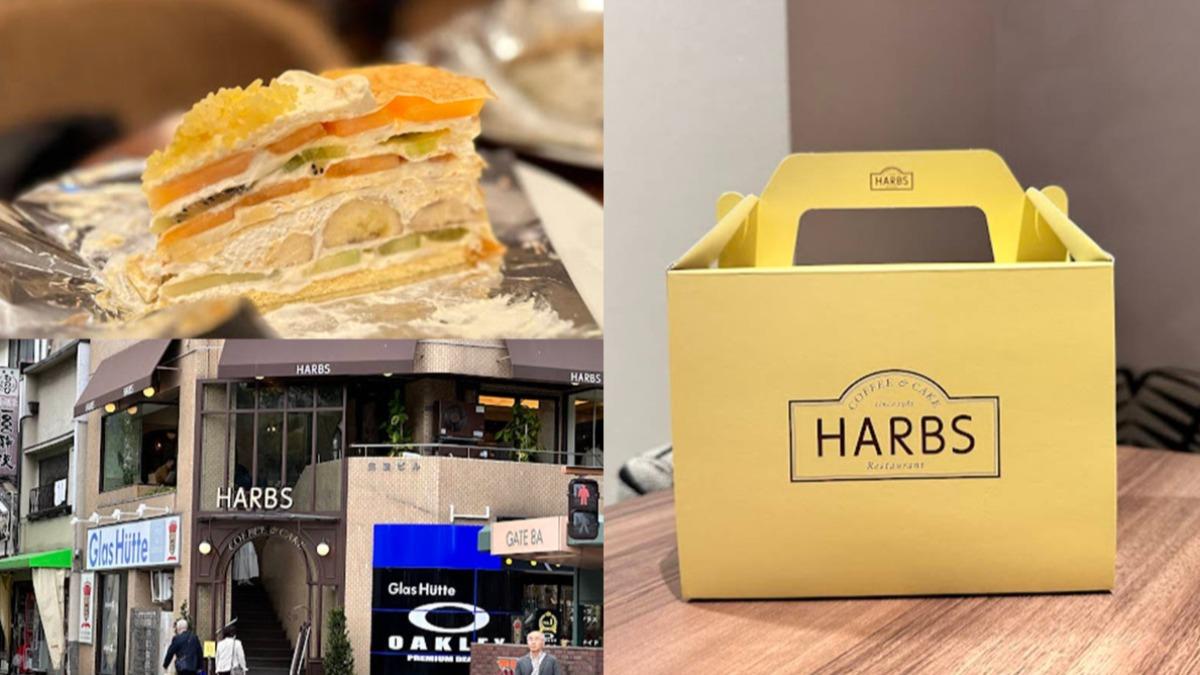 日本必吃「水果千層」是這家！ 皮薄餡滿＋清爽奶油超滿足│TVBS新聞網