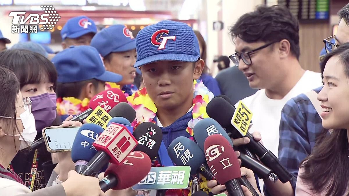 U12冠軍返台！松機迎接 隊長周震泉：很開心│TVBS新聞網