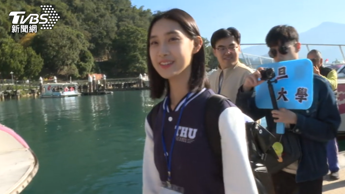 陸生團抵日月潭觀光！清大校花彭弋航圓兒時夢想│TVBS新聞網