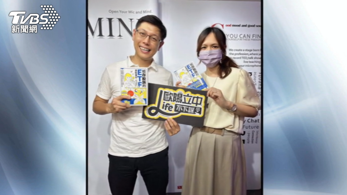 年輕股神！「張濬安」航運股賺50億 老師存股加薪│TVBS新聞網