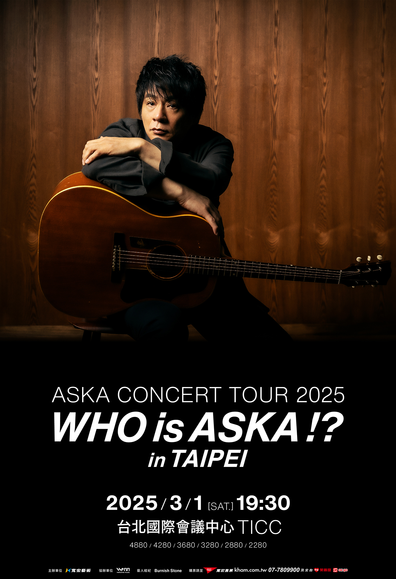 2025演唱會資訊》張學友、太妍、伍佰！台灣演唱會時間表總整理│TVBS新聞網