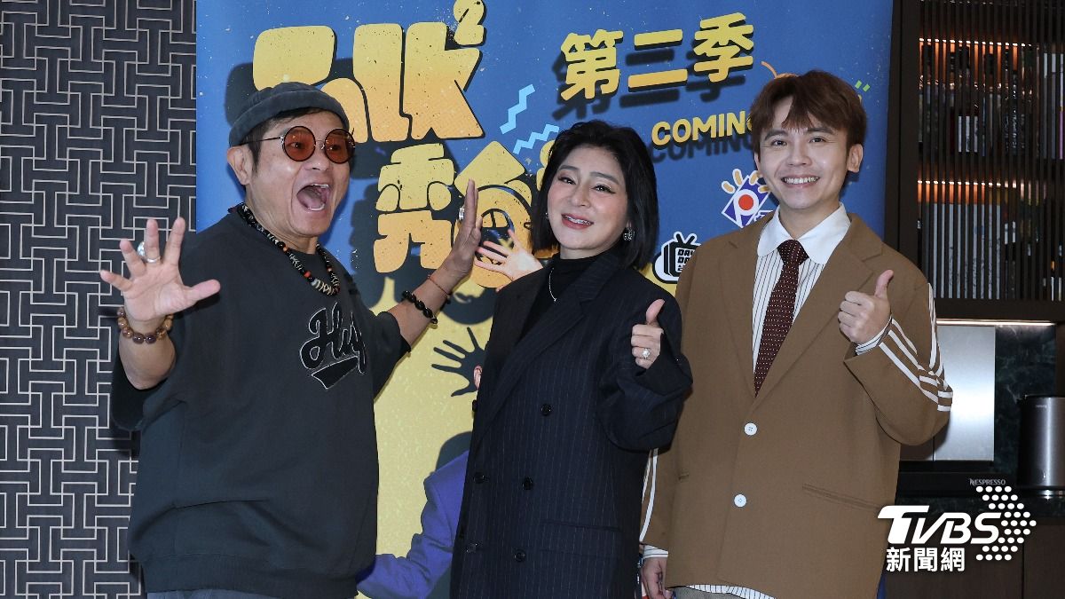 許效舜「激戰高金素梅」！男上女下屁股看光 爆劉家昌1部位出異狀│TVBS新聞網