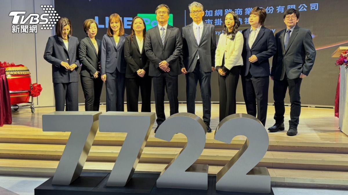 沒蜜月行情？LINE Pay今轉上市開盤承賣壓 股價一度挫逾7%│TVBS新聞網