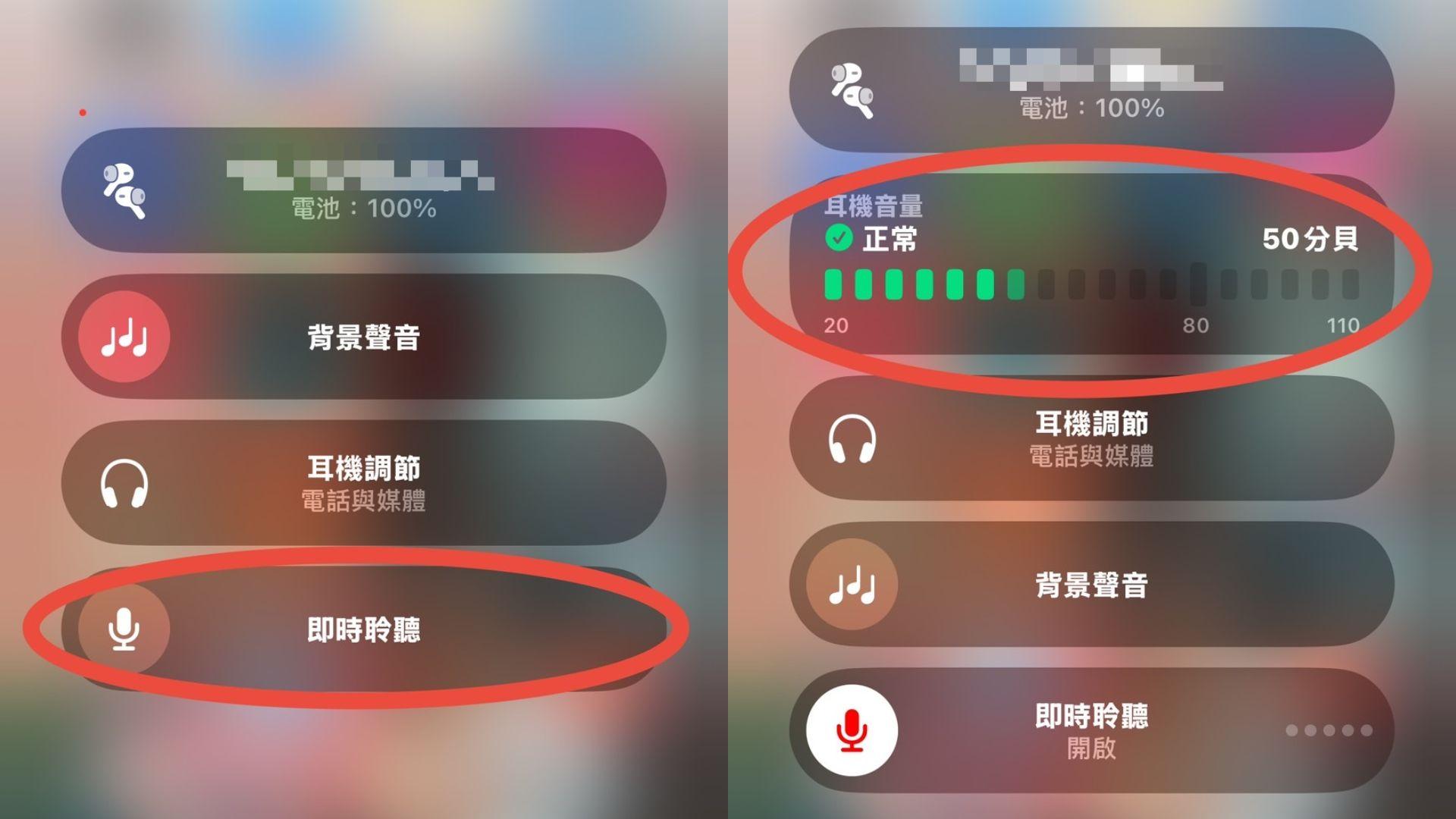iPhone「1功能」秒變竊聽器！距離15公尺仍有效│TVBS新聞網