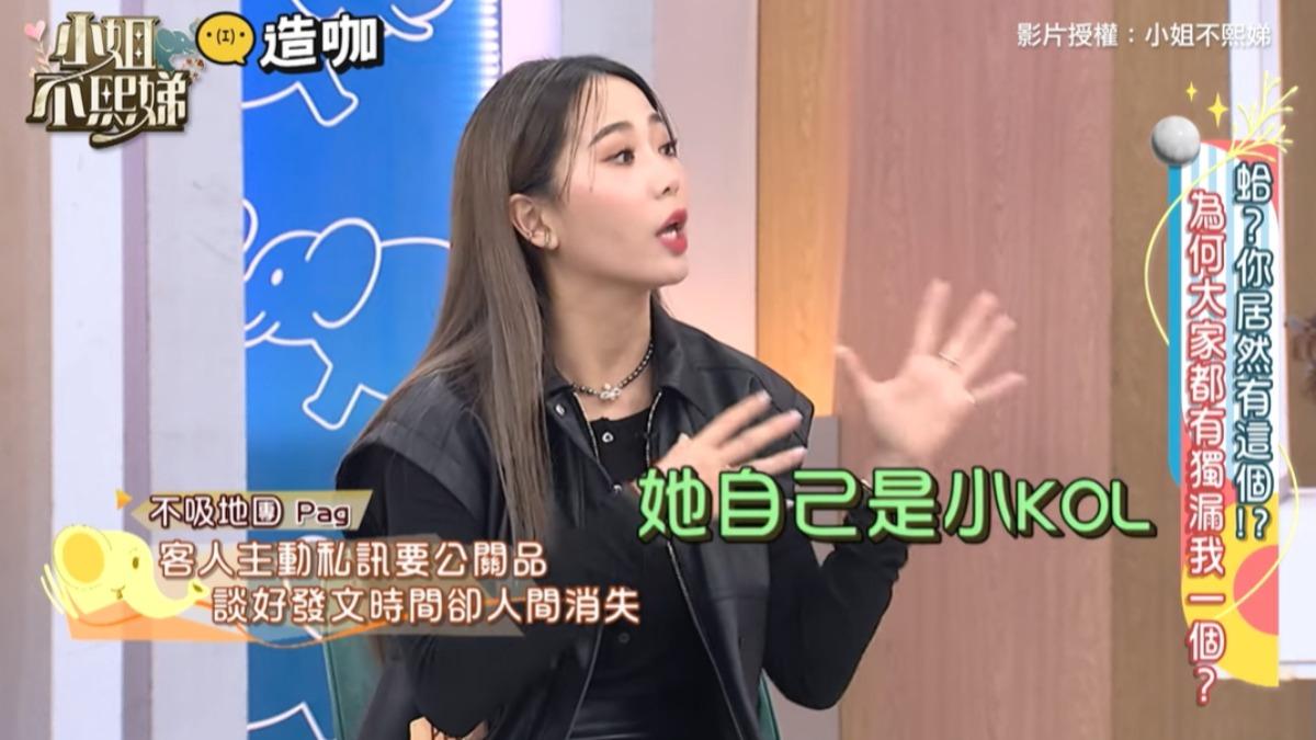 知名KOL遭爆「拿完公關品後搞消失」 弟弟是知名藝人！2關鍵身分曝│TVBS新聞網