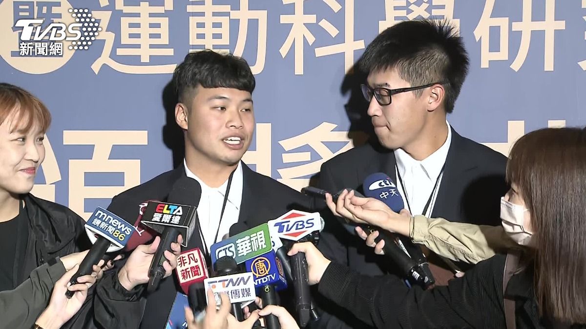 7球員出席領國光獎金 王志煊、莊昕諺：買房│TVBS新聞網