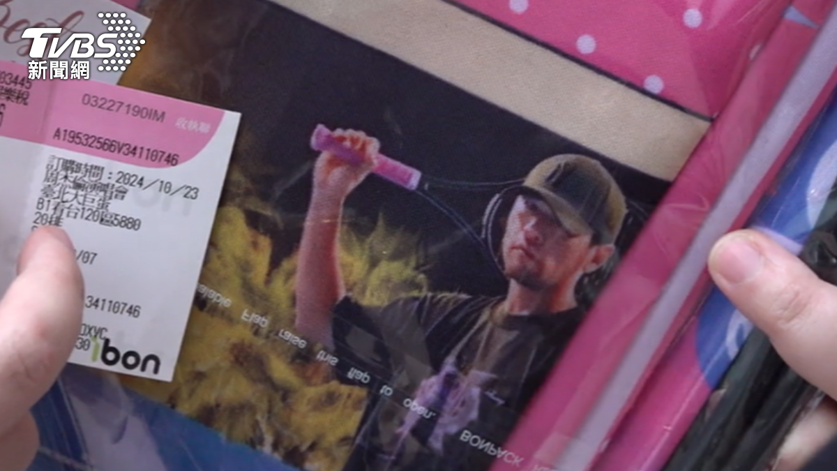 花686萬買周董票「一場空」 150人找代購疑遭詐│TVBS新聞網