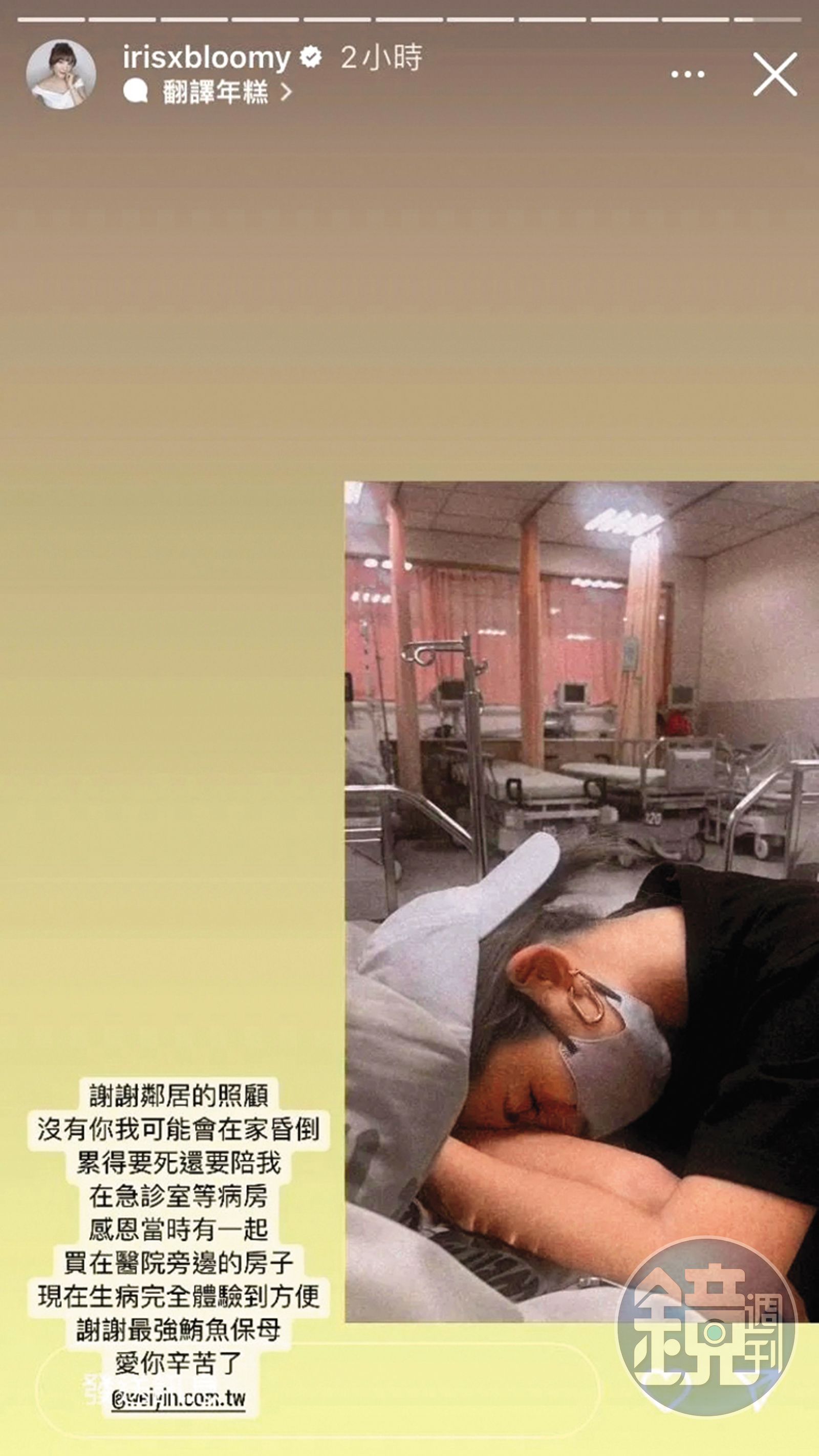 【獨家】【置產當鄰居】閨密情遇亂流 小優、鮪魚友誼翻船│TVBS新聞網