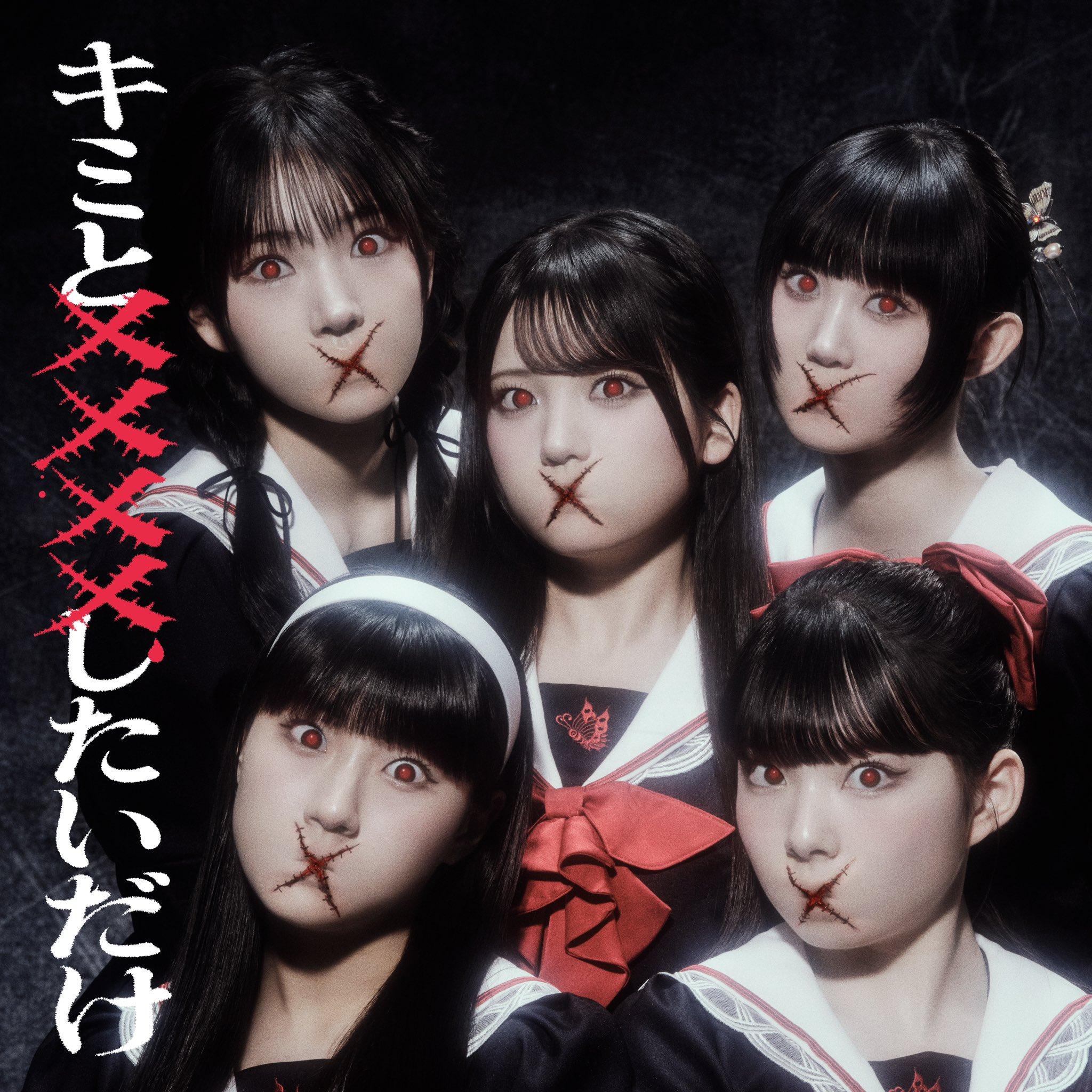 Ado師妹Phantom Siita撞鬼全團嚇瘋了 1月來台開唱萌喊：愛你喔│TVBS新聞網