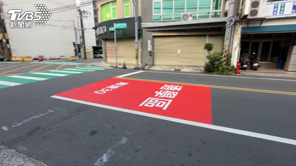 霧煞煞！竹北國小週邊劃「紅框」 民眾：看嘸│TVBS新聞網