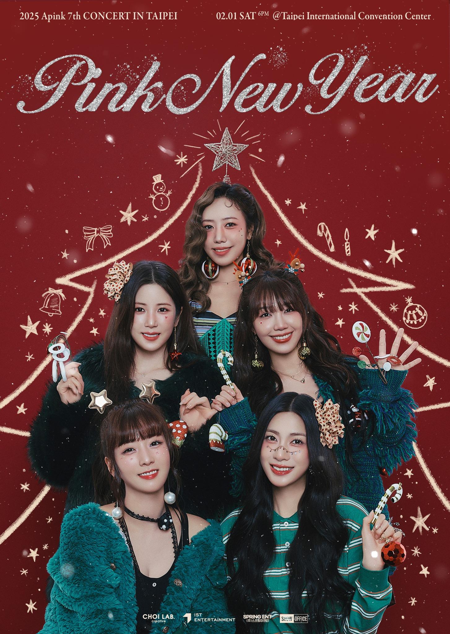 Apink演唱會2025台灣｜搶票時間、門票價錢&座位表一次看│TVBS新聞網