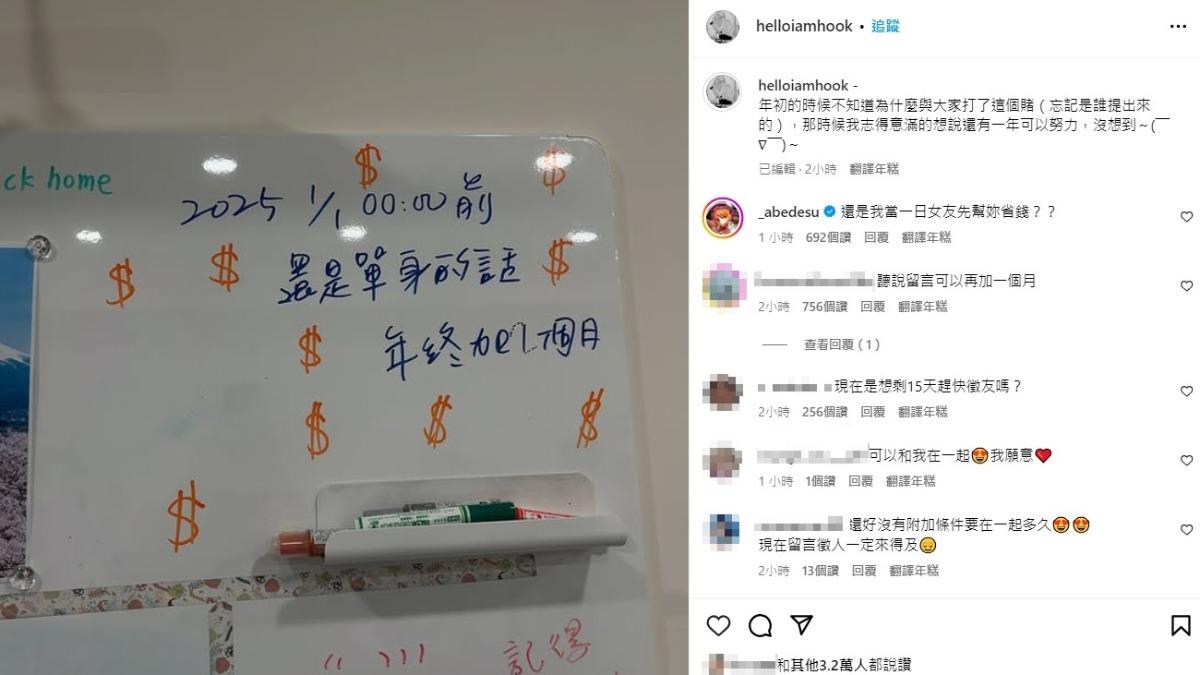 HOOK曝公司「1條件」年終加碼 3萬粉絲朝聖：福利太好！│TVBS新聞網