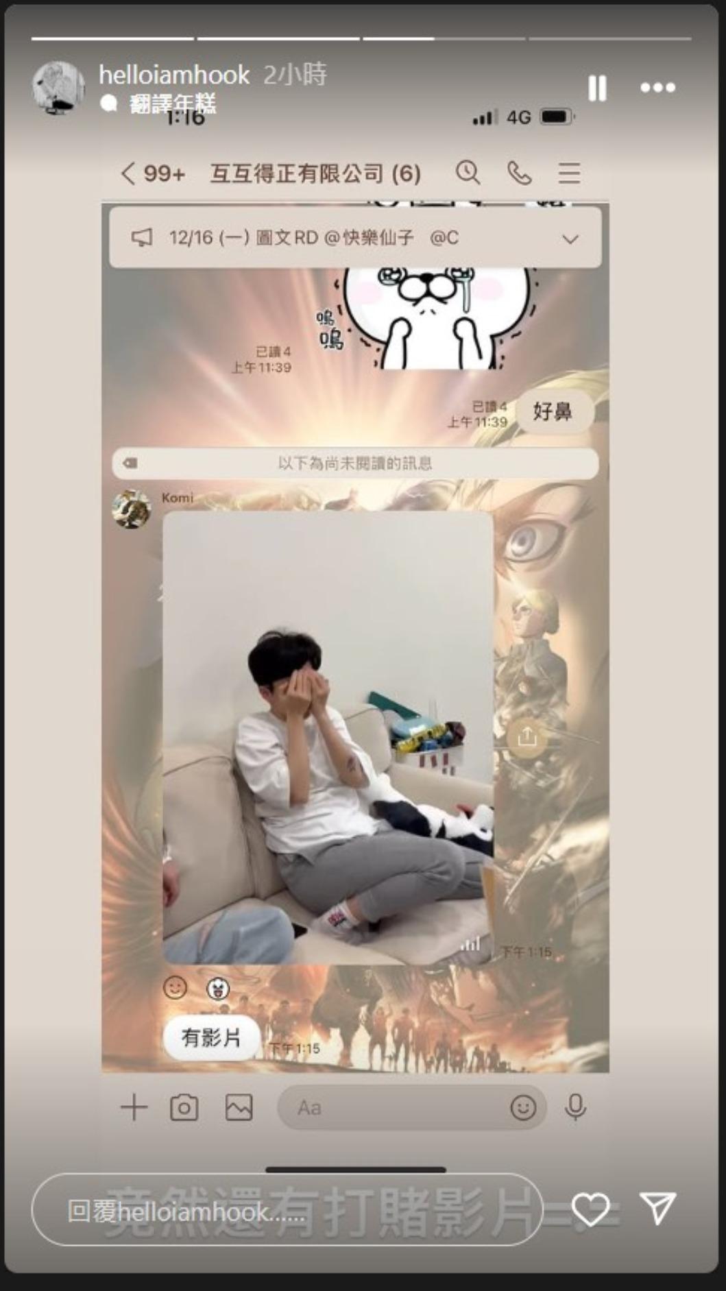 HOOK曝公司「1條件」年終加碼 3萬粉絲朝聖：福利太好！│TVBS新聞網