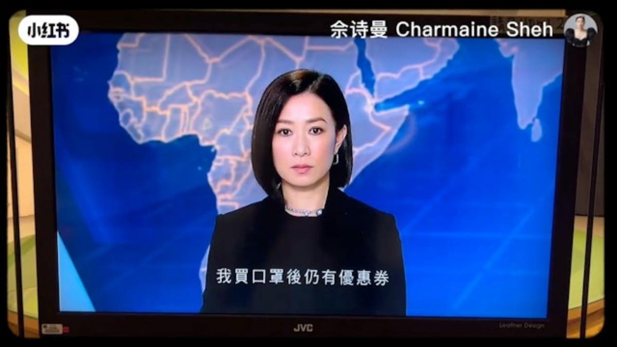 新一代「新聞女王」將誕生？又有TVB女星登上無綫新聞部主播台│TVBS新聞網