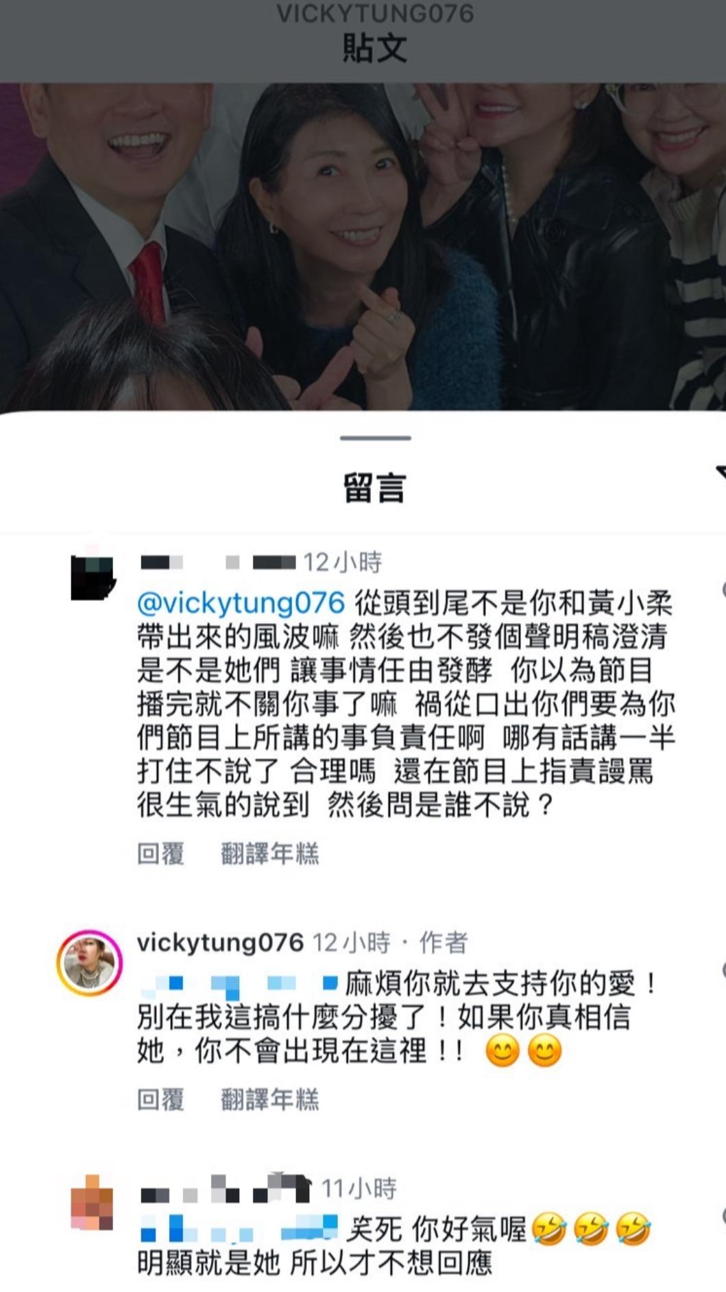 林襄粉絲湧入洗版！Vicky被逼道歉槓「發什麼瘋」 一符號曖昧回應│TVBS新聞網