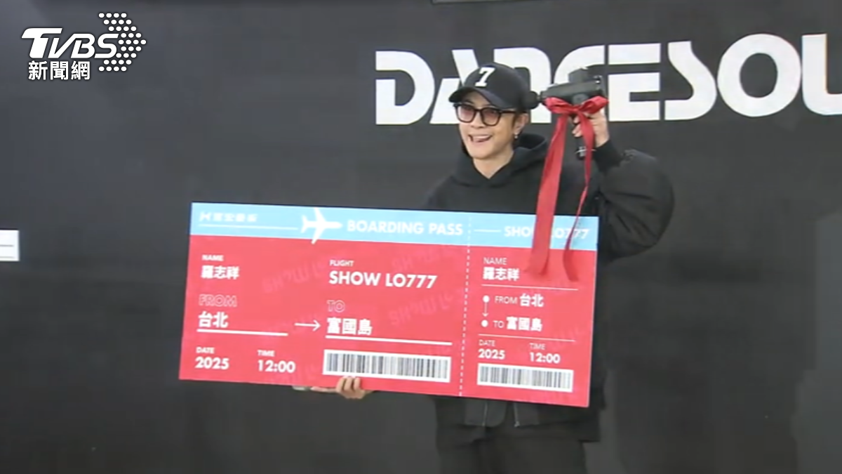 基隆跨年「660秒煙火秀」歷年最長 最佳觀賞、停車點這裡看│TVBS新聞網