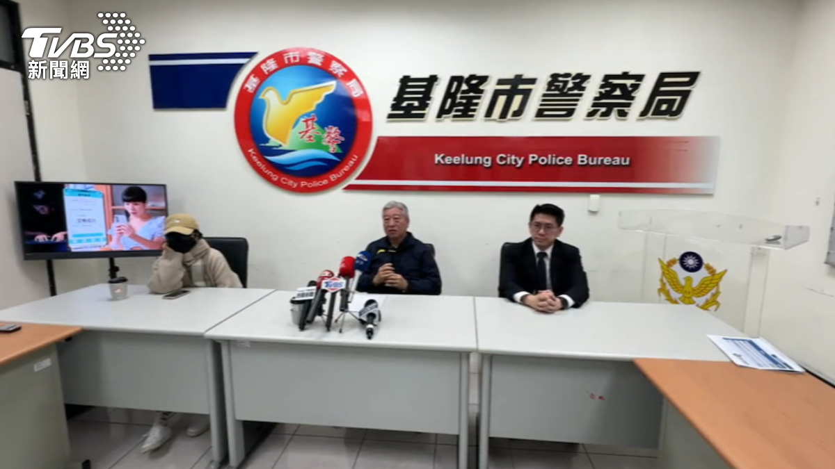 感情安慰攏是假！男網友教投資 女遭詐250萬│TVBS新聞網