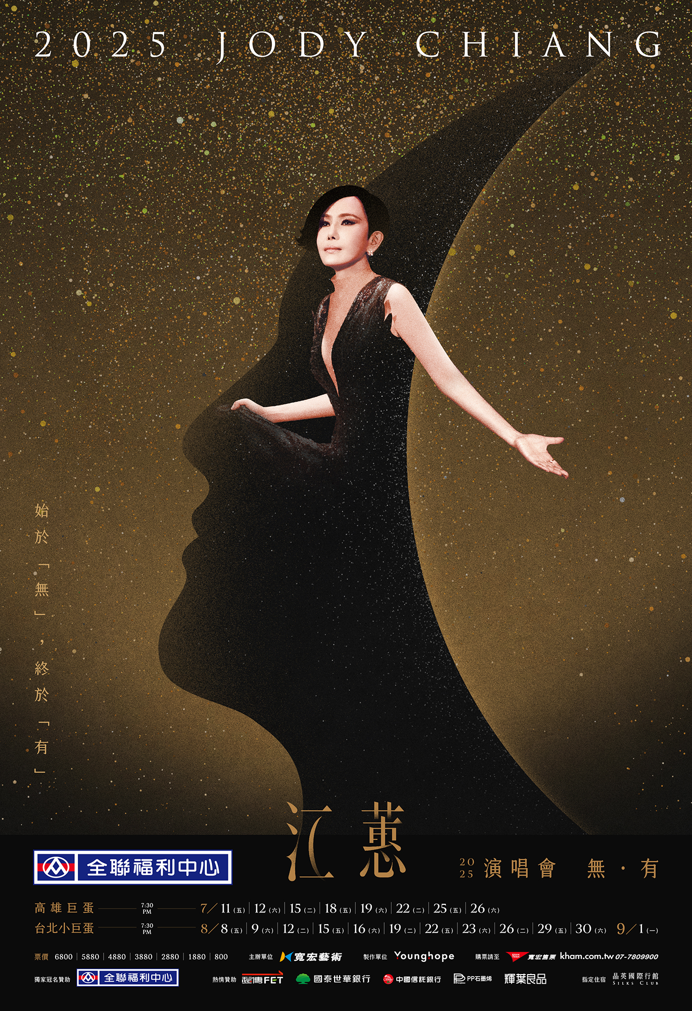 2025演唱會資訊》TWICE、BLACKPINK、SJ、ZB1！台灣演唱會時間表總整理│TVBS新聞網