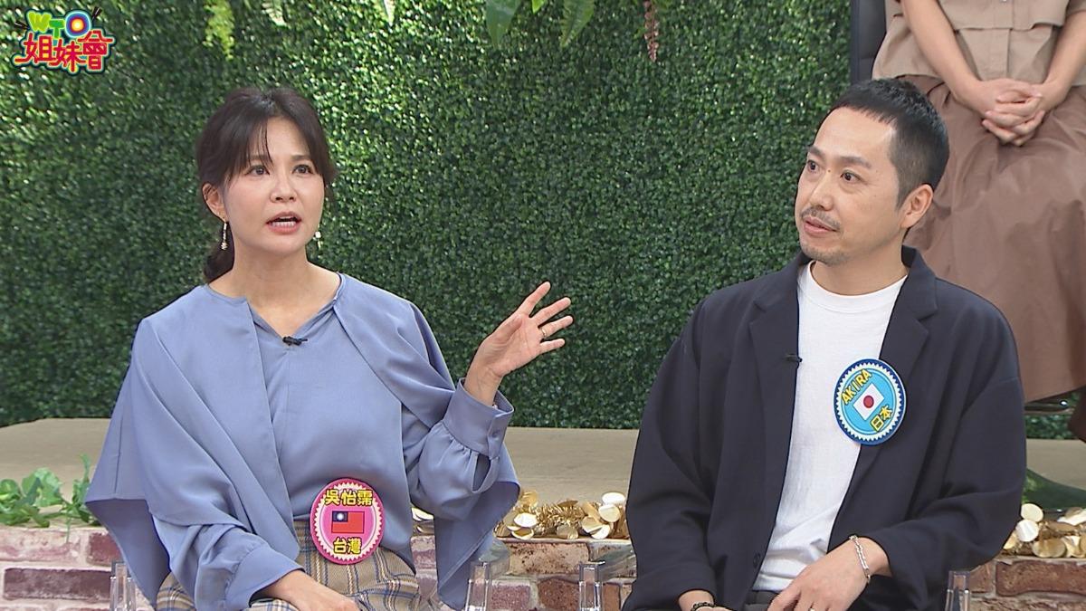 AKIRA婚後巨變！老婆爆酒後判若兩人 驚吐「真心話」超嚇人│TVBS新聞網