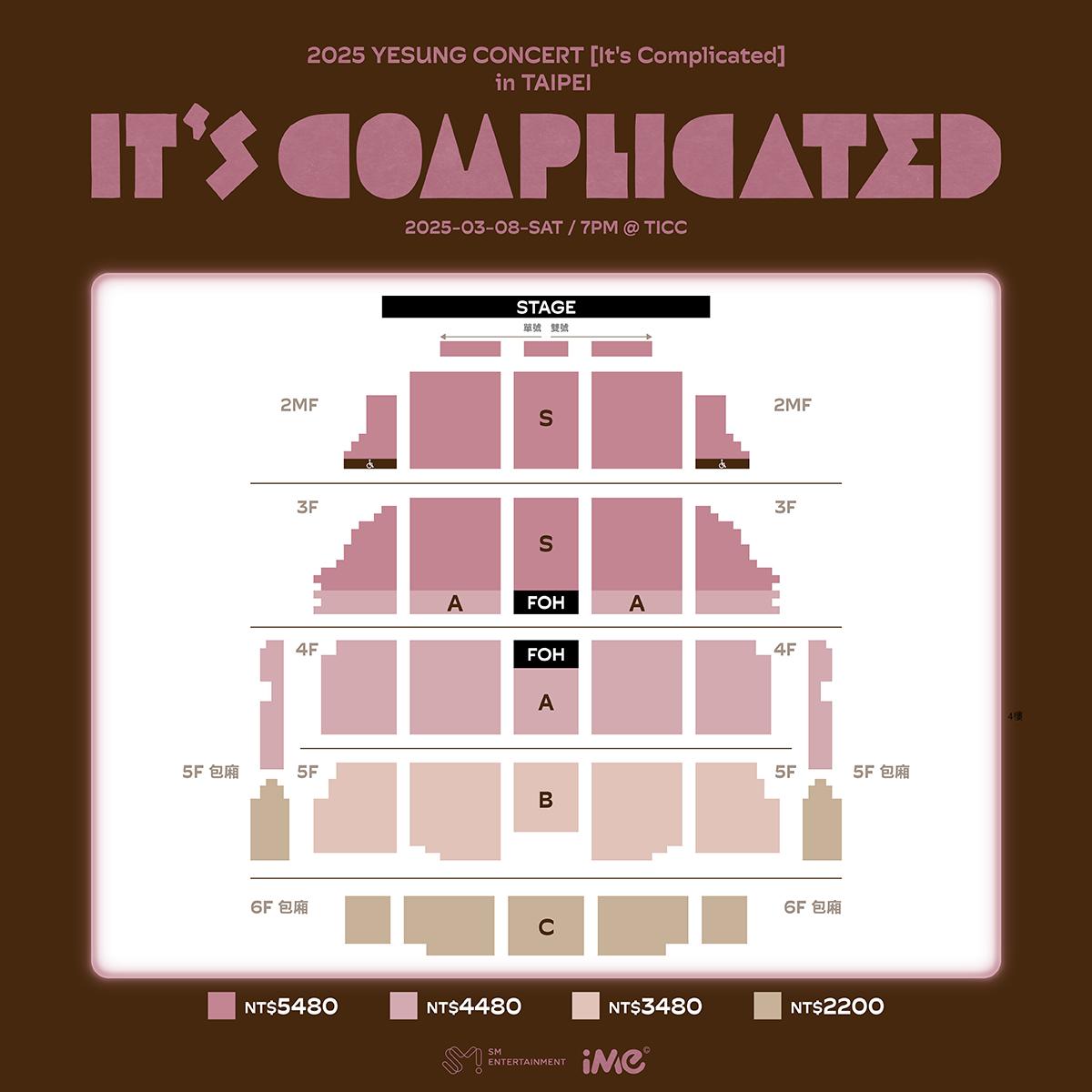 SJ藝聲演唱會2025台灣加場｜搶票時間、票價、會員登記方式一覽│TVBS新聞網