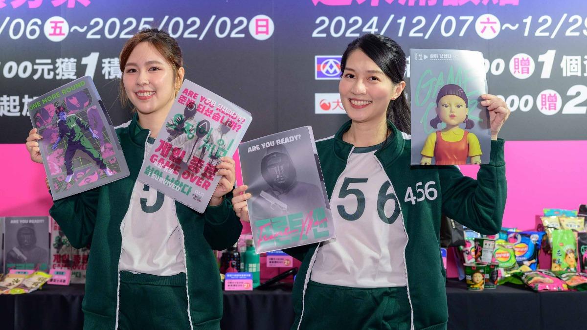 全聯門市魷魚遊戲啟動！英熙娃娃、雨傘7款周邊快收 還能抽名車│TVBS新聞網