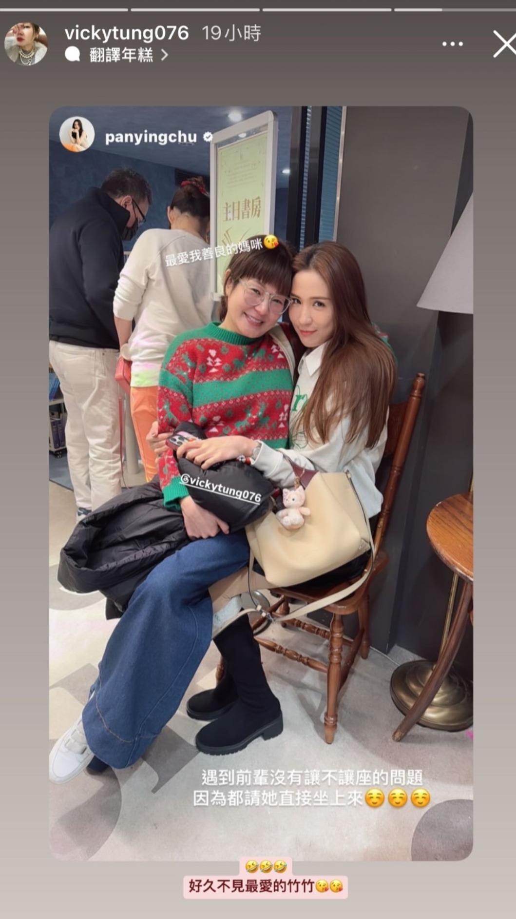 Vicky哭了！洩情緒嘆「改變不容易」 女星緊抱暖挺：沒讓座問題│TVBS新聞網