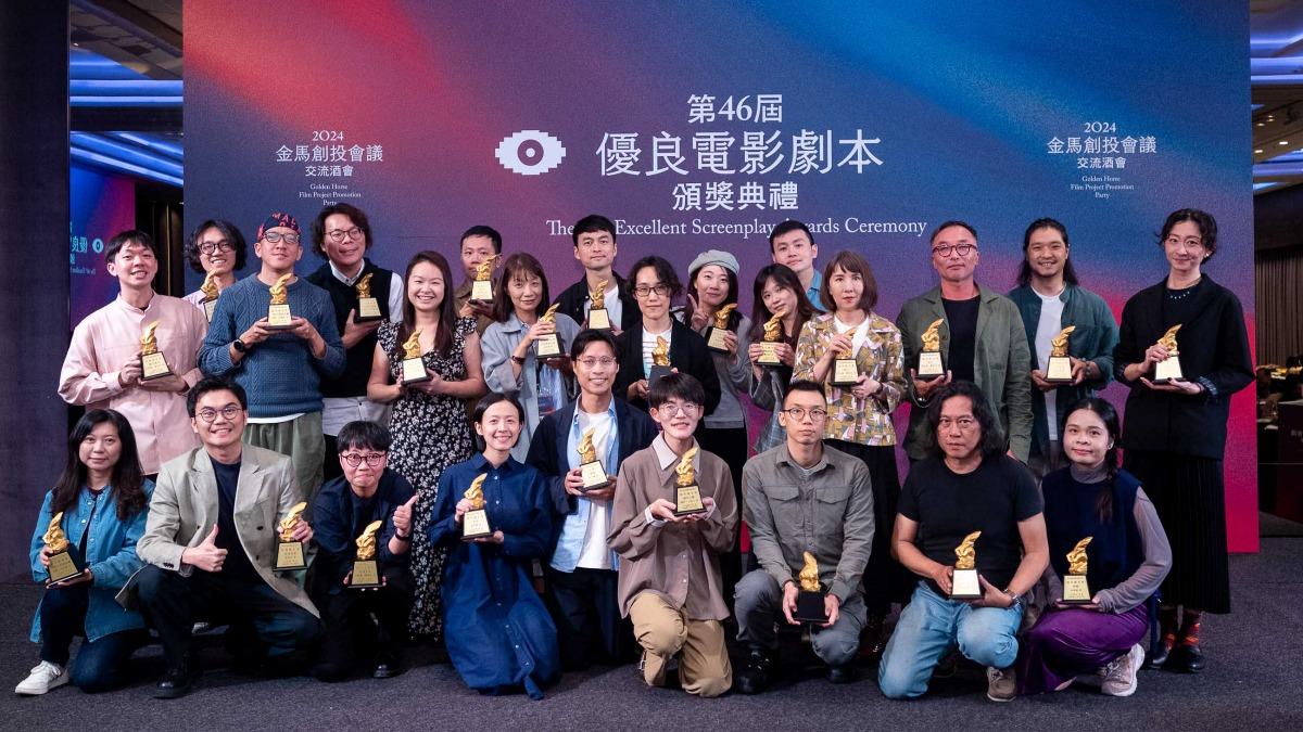 540萬獎金狂撒！12月30日起受理報名 金穗獎、優良電影劇本徵件開跑│TVBS新聞網