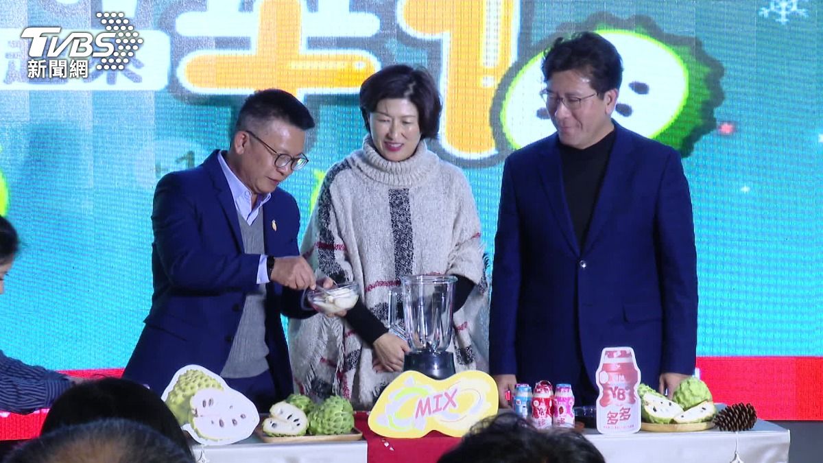 台東攜手101推廣「鳳梨釋迦」 觀景台免費換│TVBS新聞網