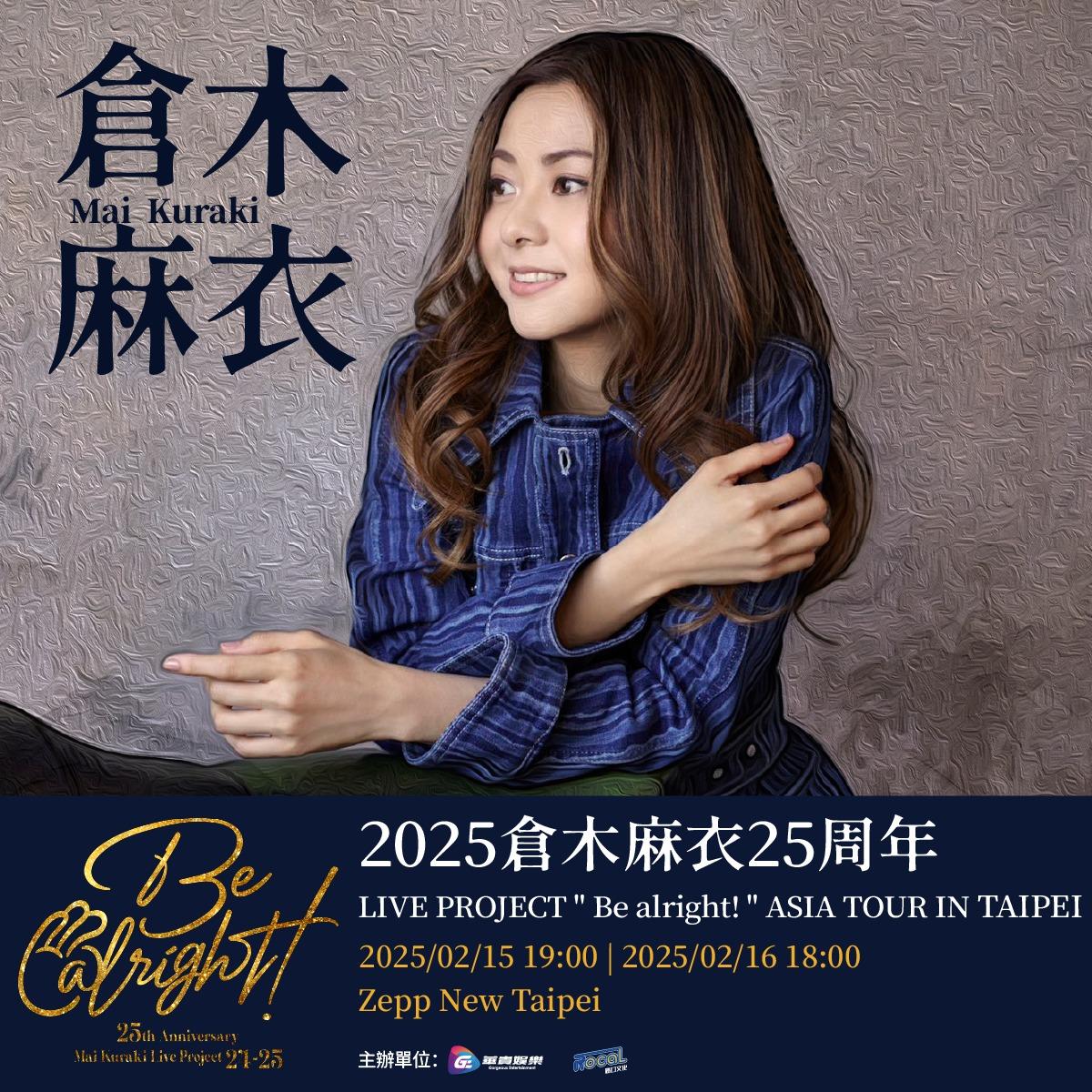 2025演唱會資訊｜太妍、Jisoo、李敏鎬、張學友台灣演唱會時間表│TVBS新聞網