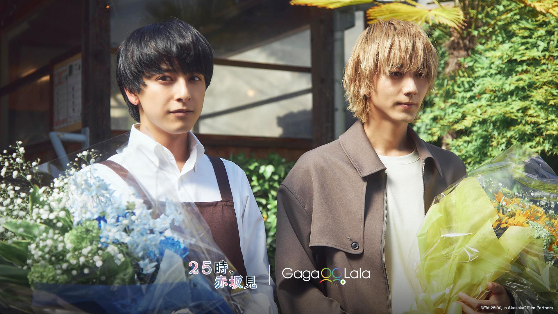 BL劇《25時，赤坂見》駒木根葵汰明年2月來台 想做魯肉飯餵粉絲│TVBS新聞網