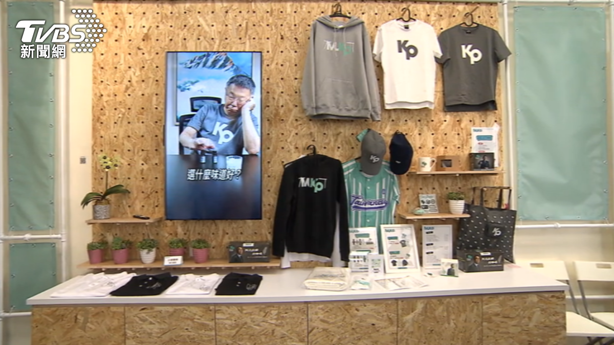 賣木可小物抽佣 北檢另案偵辦陳智菡等5人│TVBS新聞網