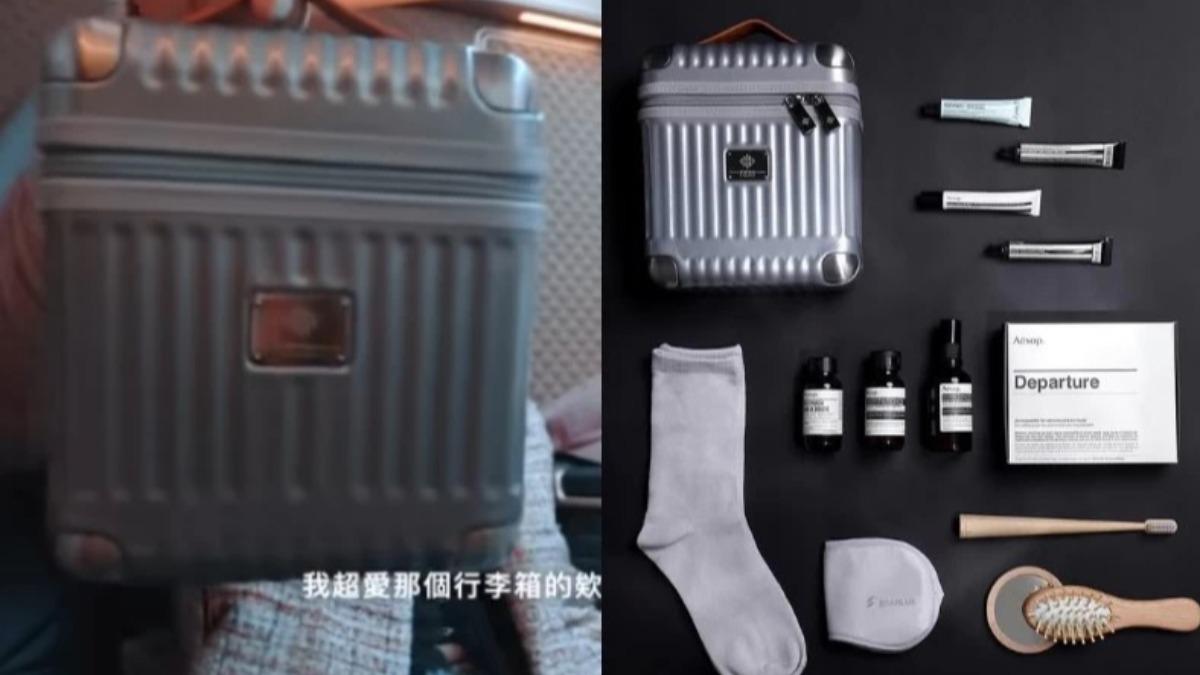 蔡依林頭等艙穿搭！背平價「COS可頌包」登機 快來Get同款│TVBS新聞網