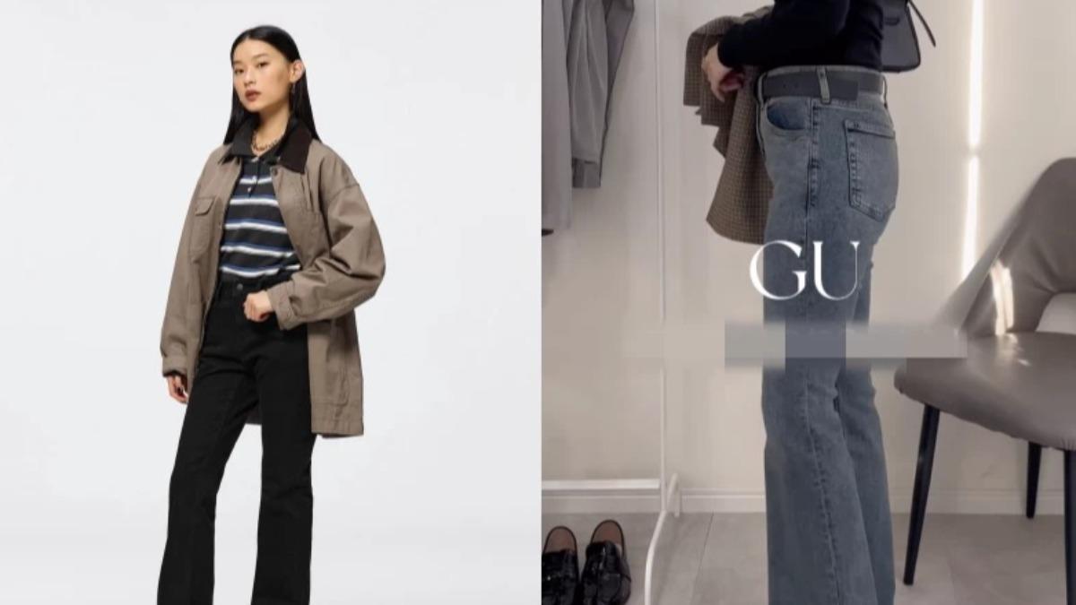 日本女生激推！3大「GU喇叭褲」穿搭一次看 搭配跟鞋超顯腿長│TVBS新聞網