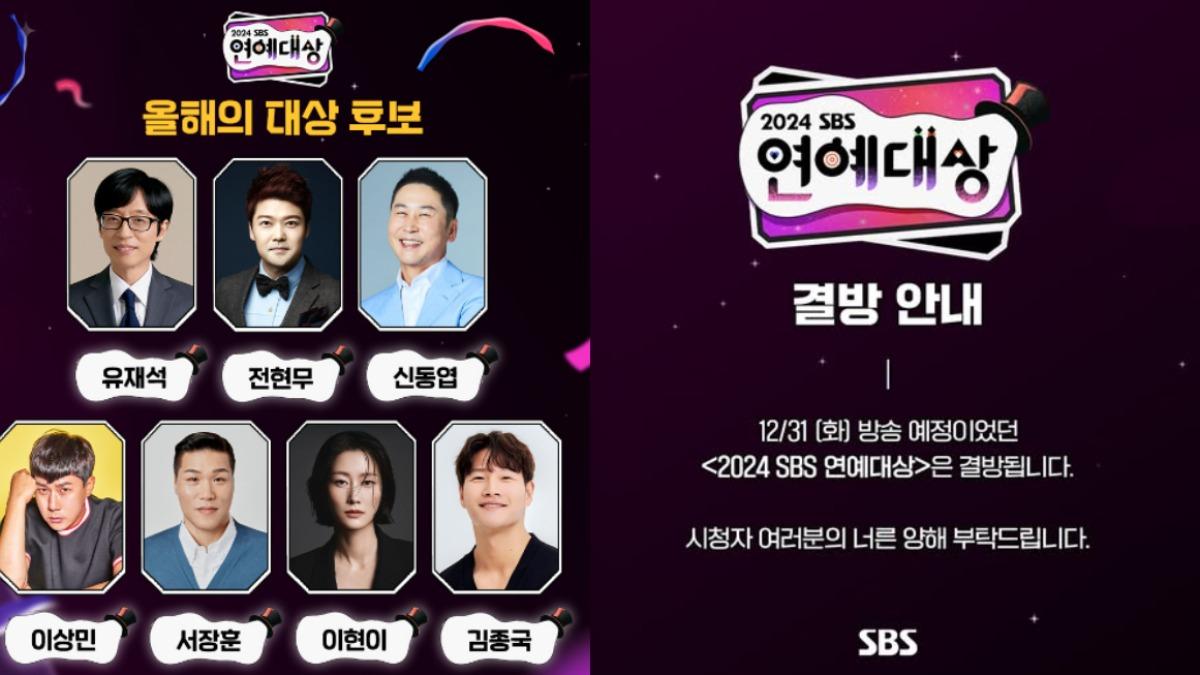 全韓悼空難！三大電視台停播年末頒獎 劉在錫入圍SBS大賞恐從缺│TVBS新聞網