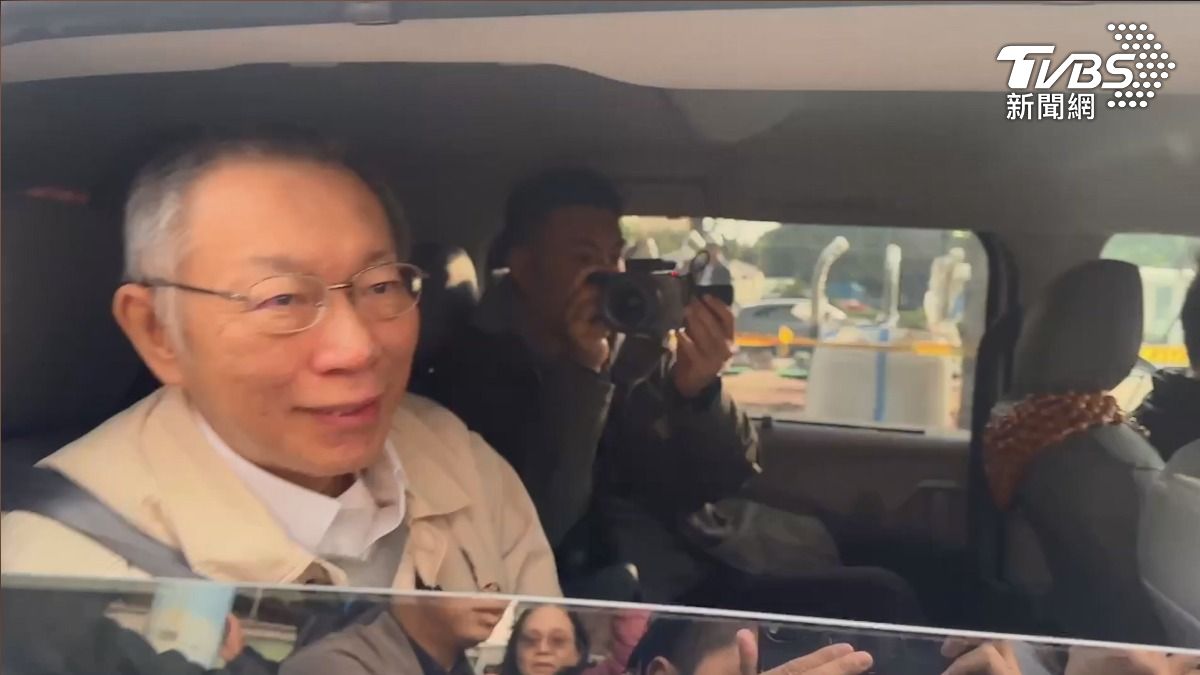 柯文哲2度交保 北檢憂共犯在逃 擬再抗告│TVBS新聞網