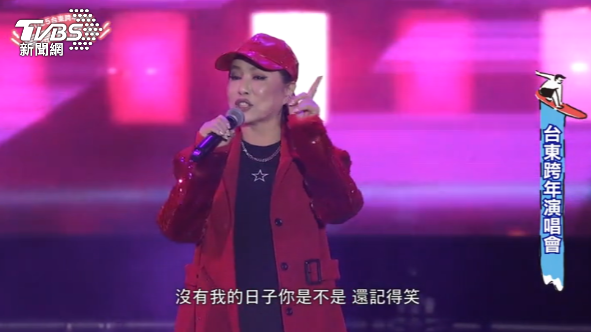 睽違6年！中島美嘉來台開唱 經典神曲連發 《NANA》主題曲掀回憶殺│TVBS新聞網