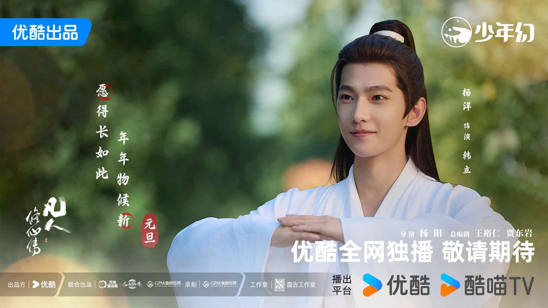 陸劇推薦2025》最火陸劇排行榜，古裝到現代20+好看的陸劇精選│TVBS新聞網